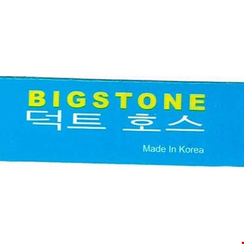 Jual Aluminium BigStone Hose oleh PD. Sumber Selang