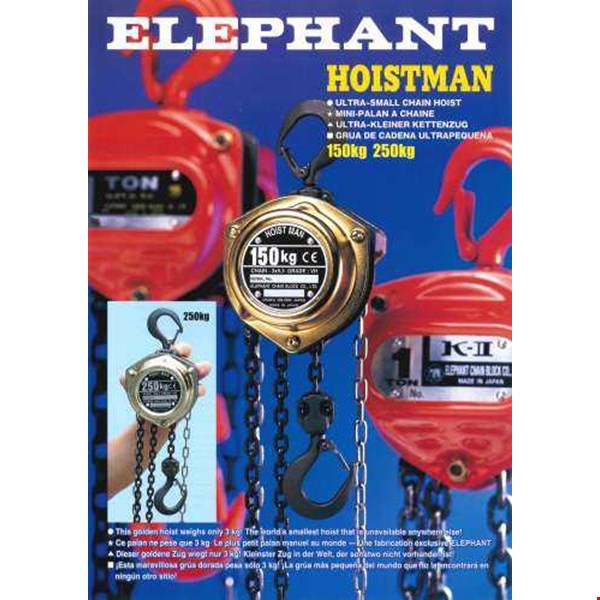 Jual ELEPHANT MANUAL CHAIN HOIST HOISTMAN 150Kg oleh CV. Blatindoputra
