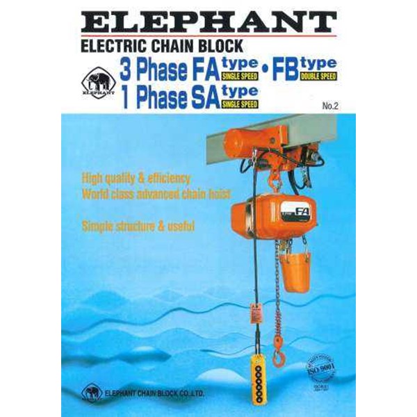 Jual FA/ FB/ SA Series Electric Chain Hoists Elephant oleh CV ...