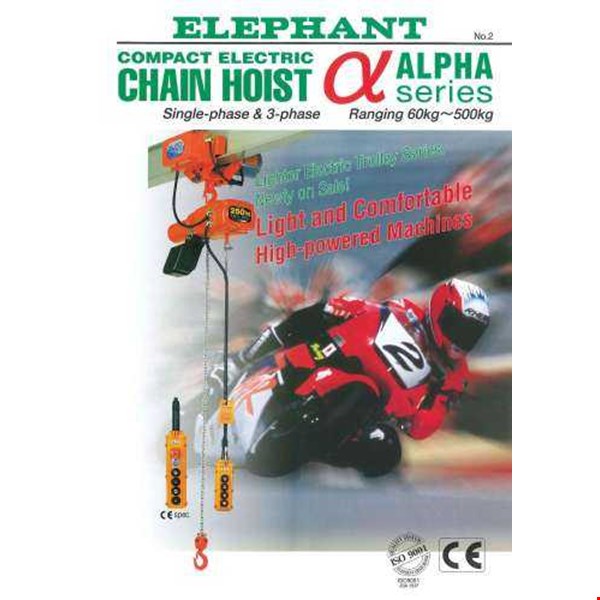 Jual ALPHA Series Electric Chain Hoists Elephant oleh CV. Blatindoputra