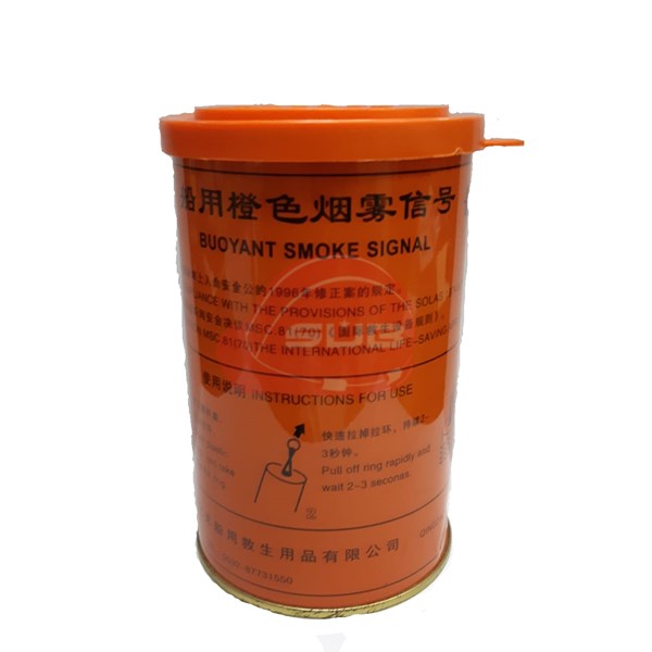 Jual Smoke Signal oleh MEDAN SAFETY