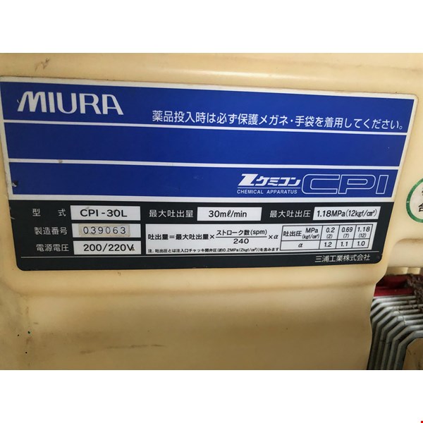 Jual MESIN POMPA AIR WATER SOFTENER MIURA oleh Guna Energy