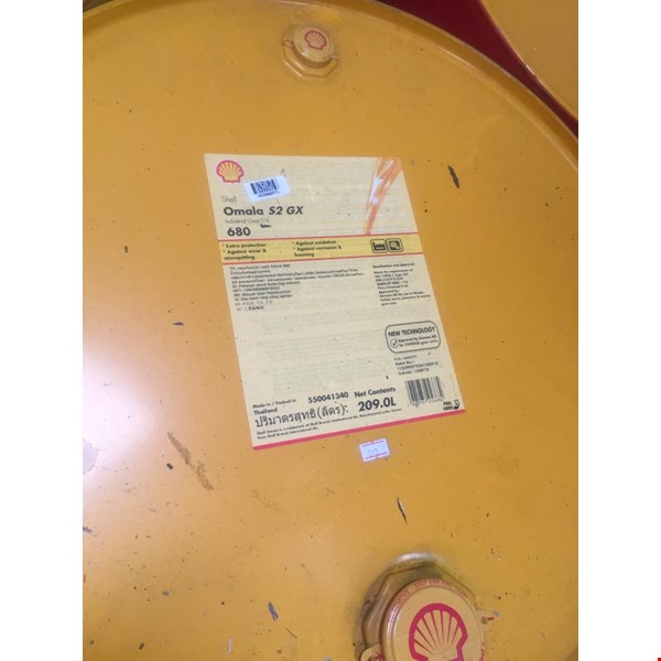 Jual SHELL OMALA S2 GX 680 oleh CV. EMPAT SINERGI BERSAMA ( Authorized ...