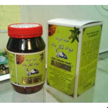 Jual Madu Habbatussauda’ (Jamu Madu) AL-BAROKAH DKI Jakarta - AZKA ...
