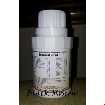 Jual Introvit Oral ( vitamin pemacu pertumbuhan) Daerah Istimewa ...
