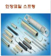 Jual KSSC - Spring 5522 oleh PT. ADI RAYA MANDIRI