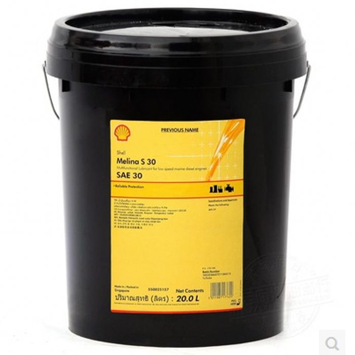 Jual Shell Melina S30 oleh CV. Empat Sinergi Bersama