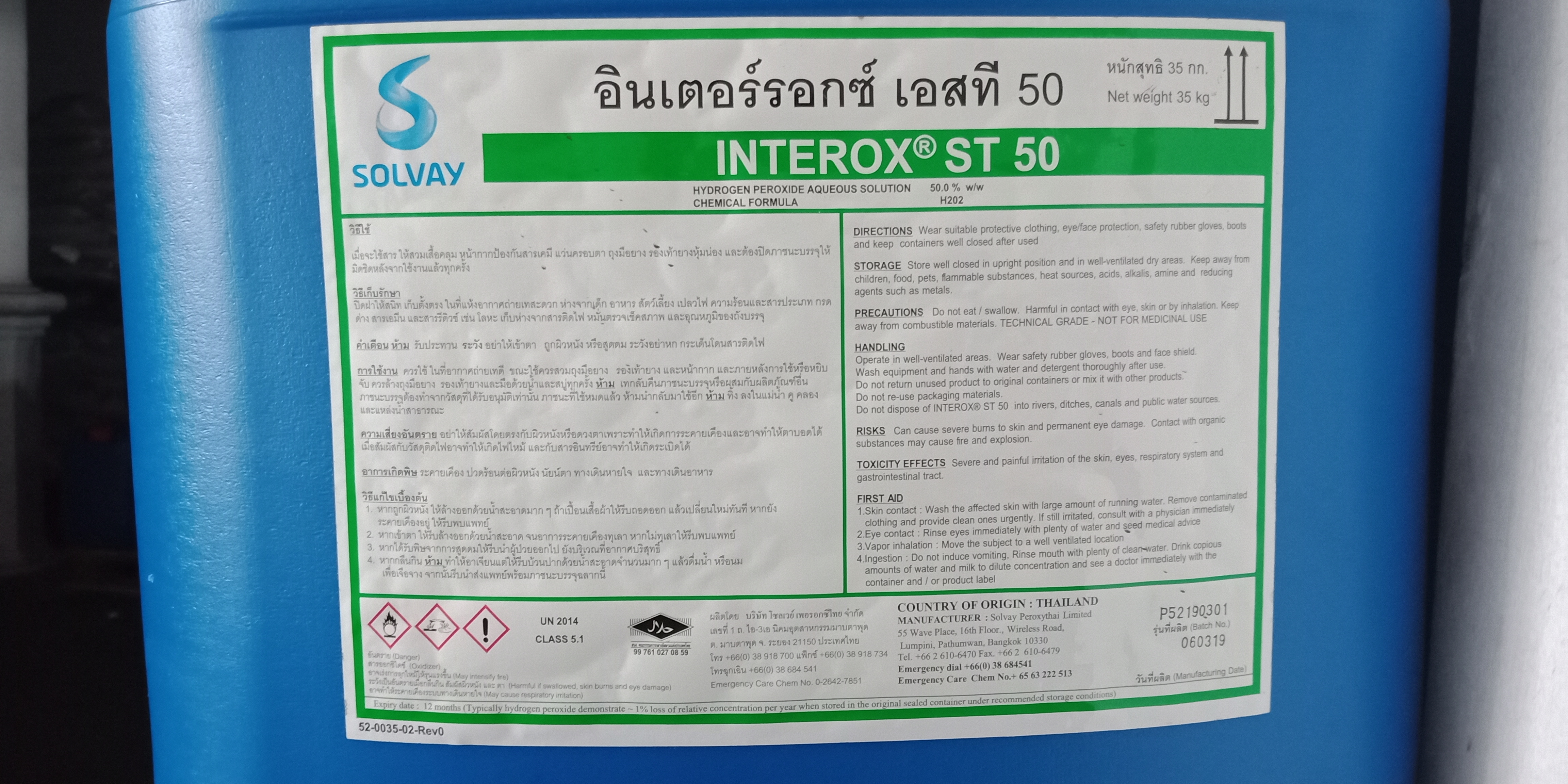 Jual HYDROGEN PEROXIDE TEKNIS EX THAILAND (produk berbahan kimia ...