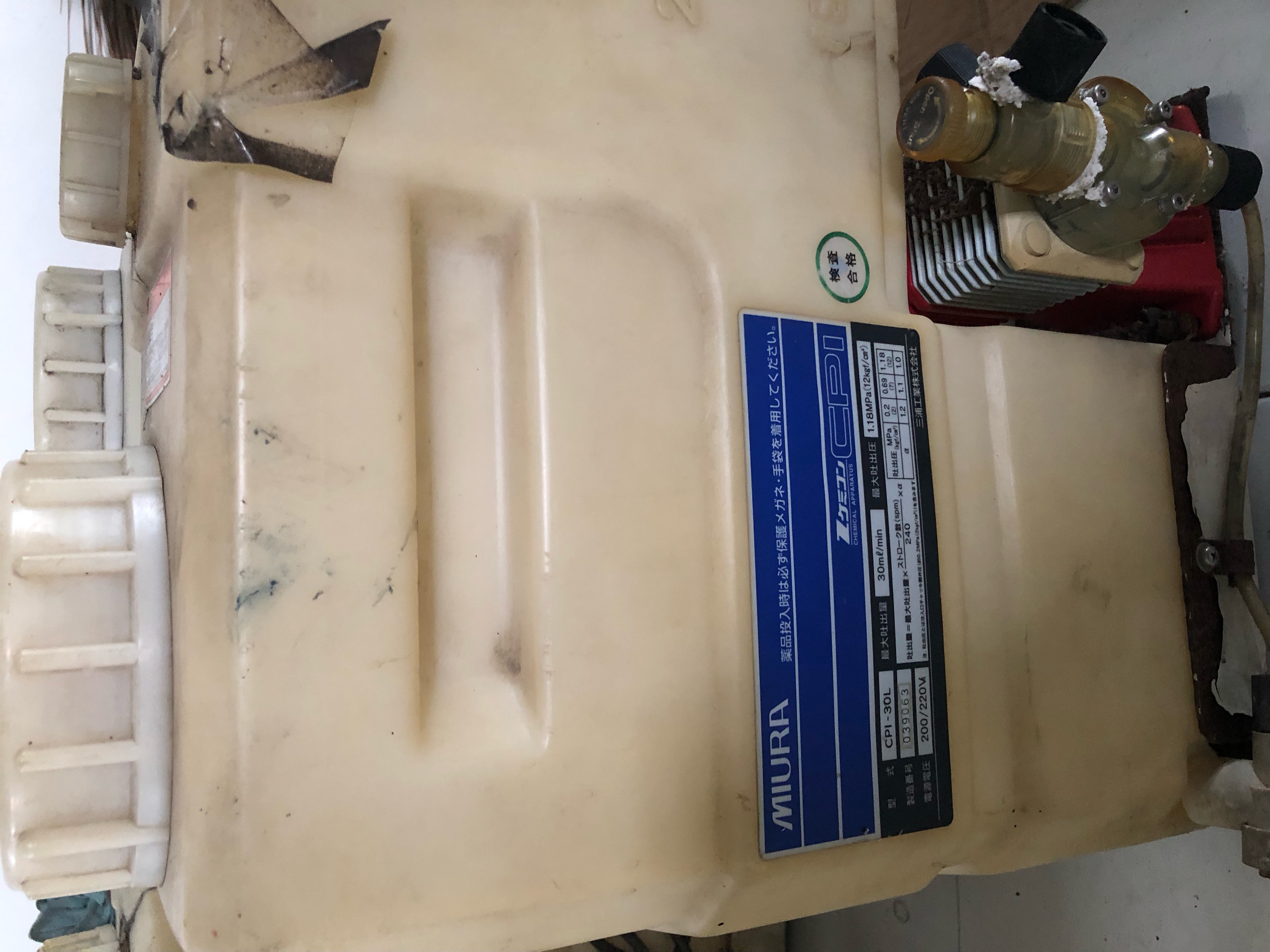 Jual MESIN POMPA AIR WATER SOFTENER MIURA oleh Guna Energy